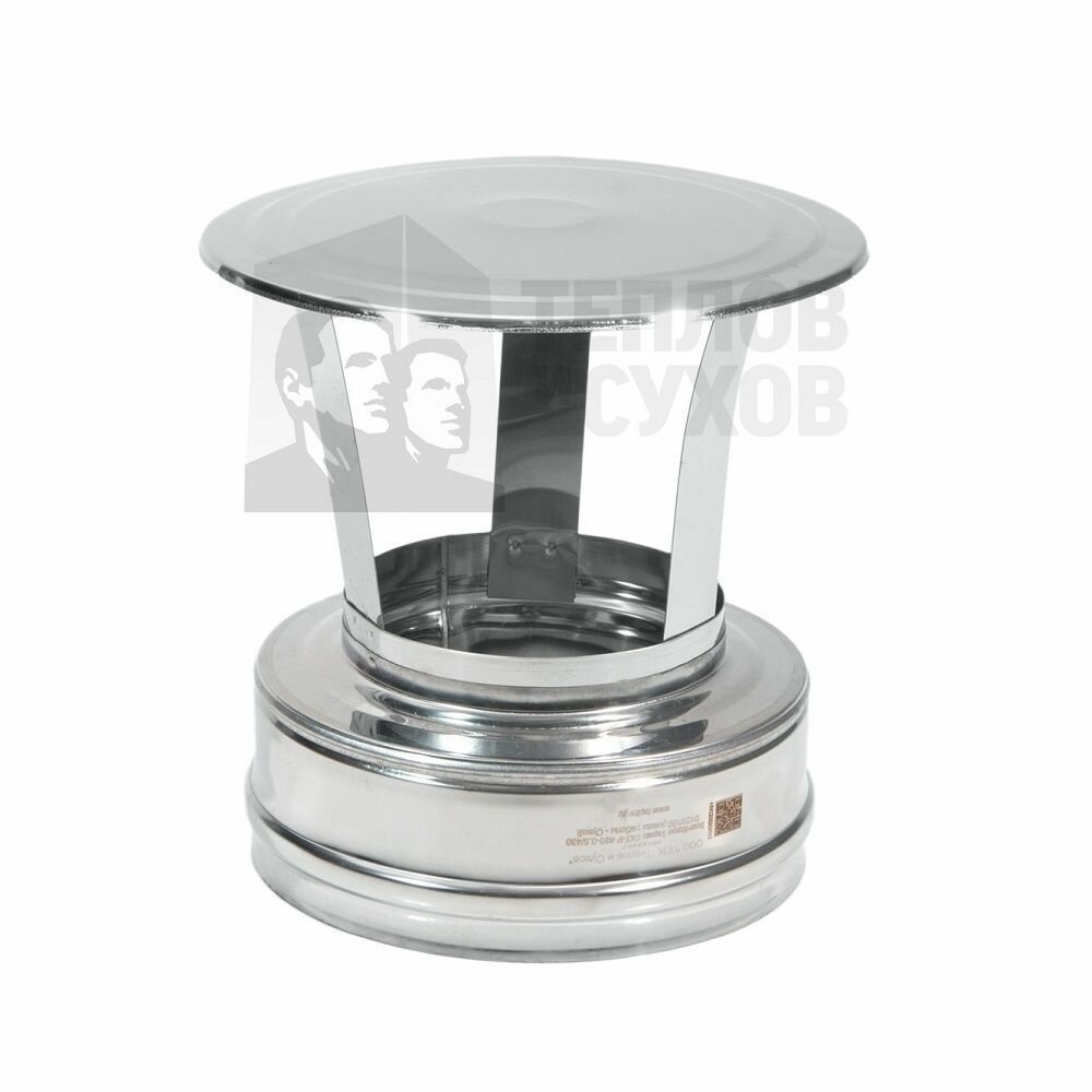 Зонт-Конус Термо ЗКТ-Р 430-0.5/430 D130/200У (ТиС)