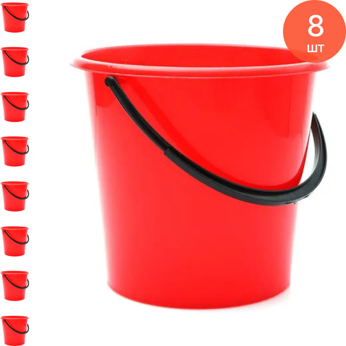 Ведро Полимербыт полипропилен красный 5л (комплект из 8 шт)