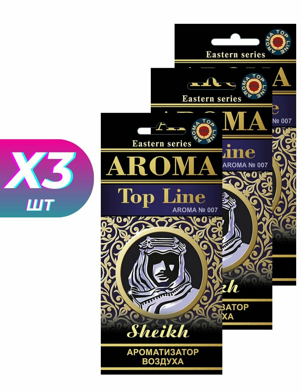 Автомобильный ароматизатор картонный Sheikh 3 шт
