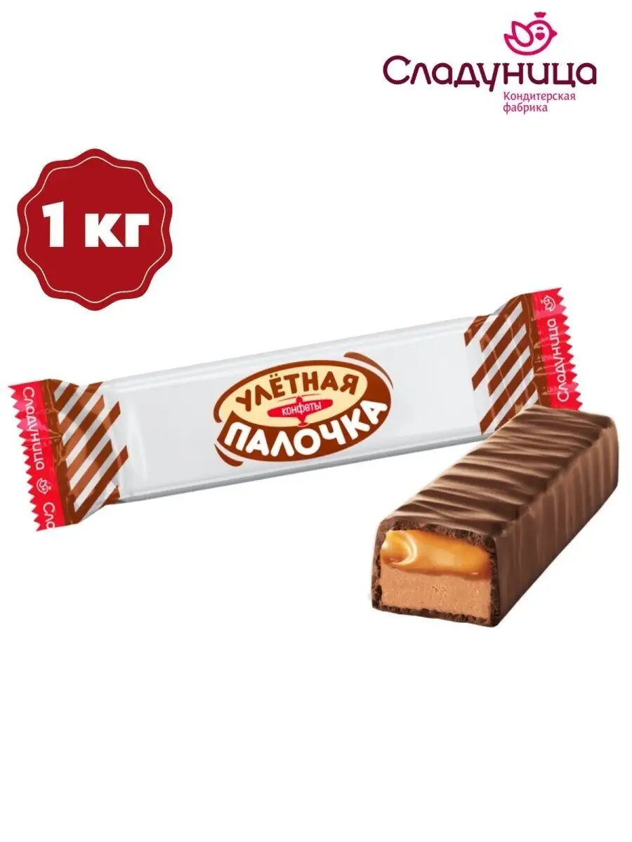 Конфеты Сладуница "Улетная Палочка", шоколадные, с карамельной и шоколадной начинкой, 1 кг