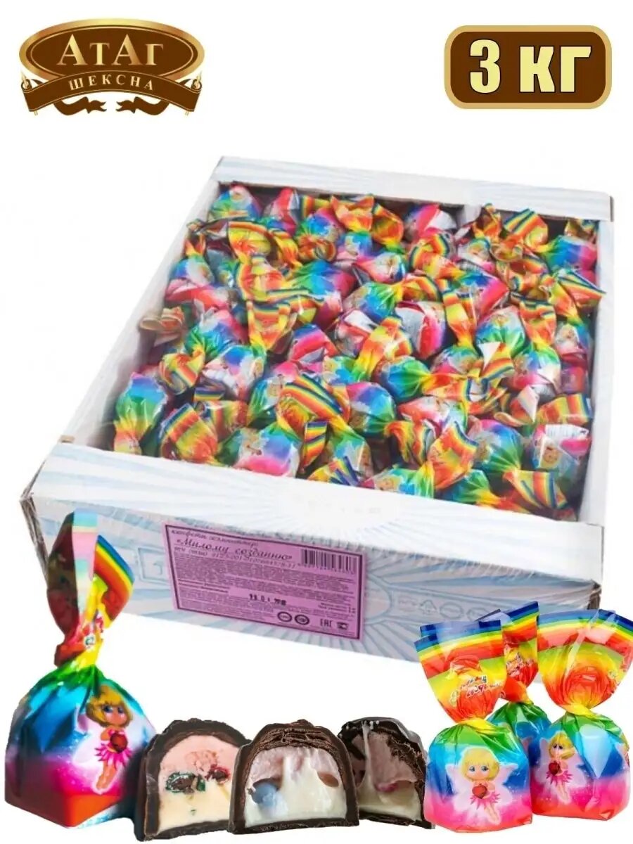 Конфеты АтАг "Милому созданию", с пралиновой начинкой, 3 кг, в картонной коробке