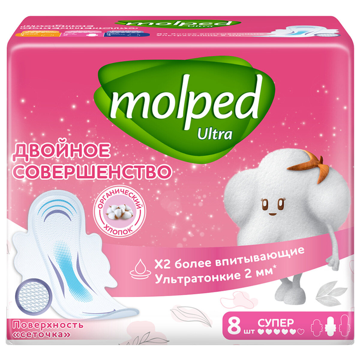 Прокладки Molped гигиенические дневные поверхность Dry Ultra Super 8шт