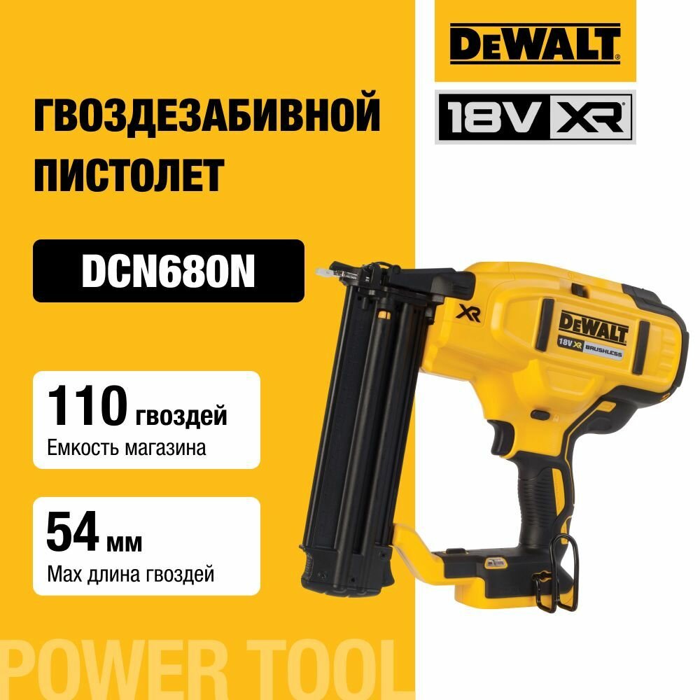 Аккумуляторный гвоздезабивной пистолет DEWALT DCN680N, 18 В, без АКБ и ЗУ