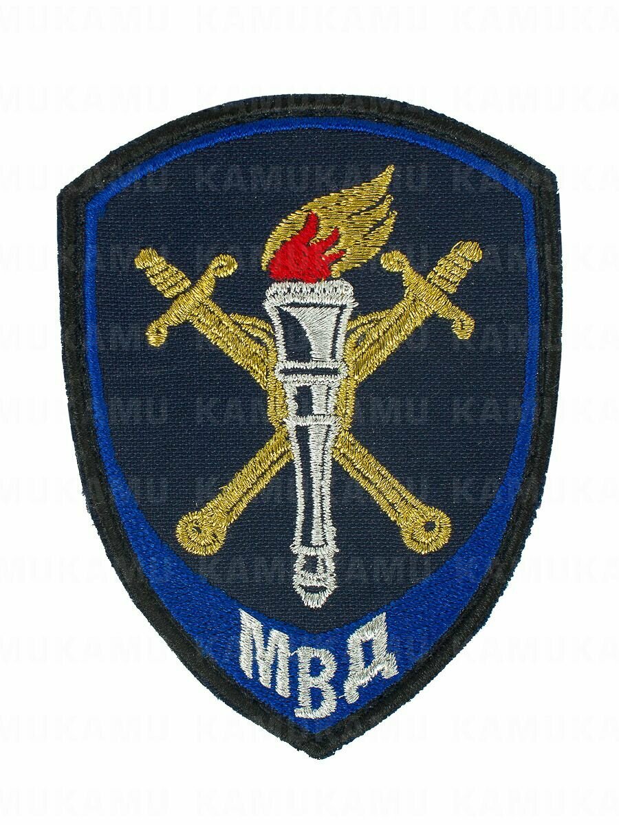 Шеврон МВД следствия нового образца на липучке цвет темно -синий 752157