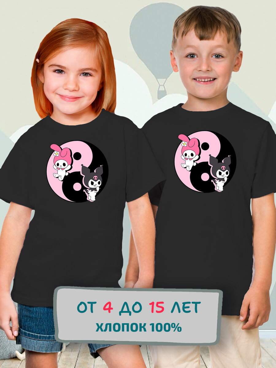 Футболка Куроми Хелло Китти Hello Kitty