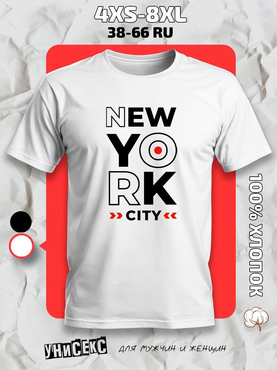 Футболка с принтом Нью Йорк New York