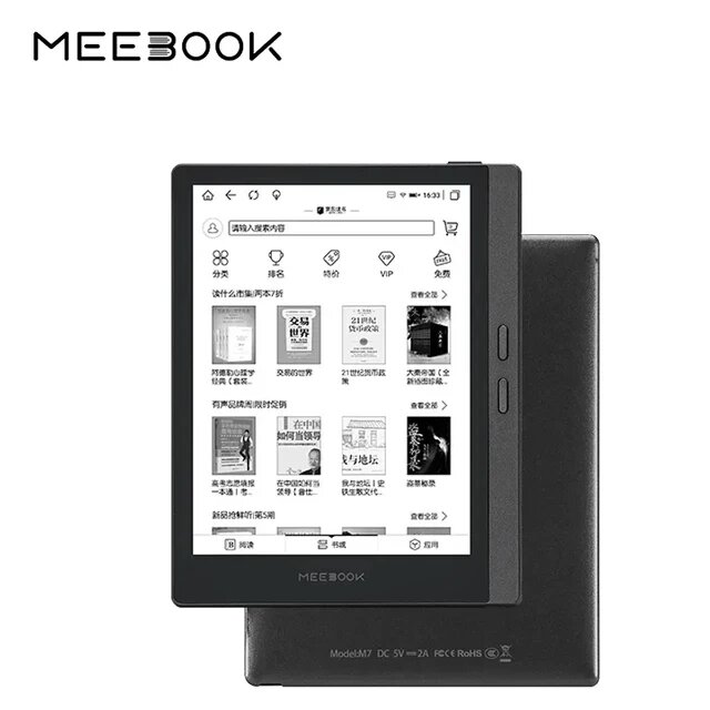 Электронная книга Meebook M7, 6,8 дюйма, PPI HD, E-ink экран, Android 11, открытая система