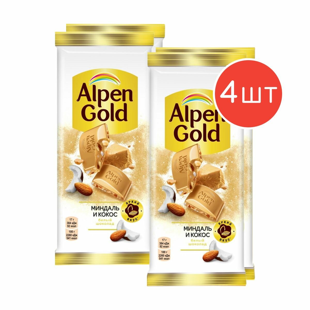 Шоколад белый Alpen Gold миндаль-кокос 80г 4шт
