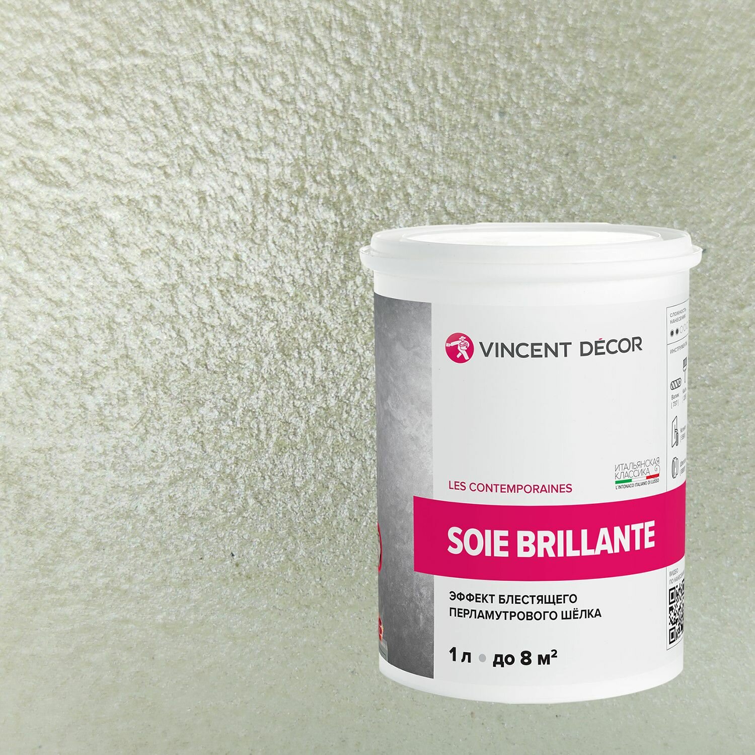 Декоративная штукатурка Vincent Decor Soie Brillante (1л) 41141