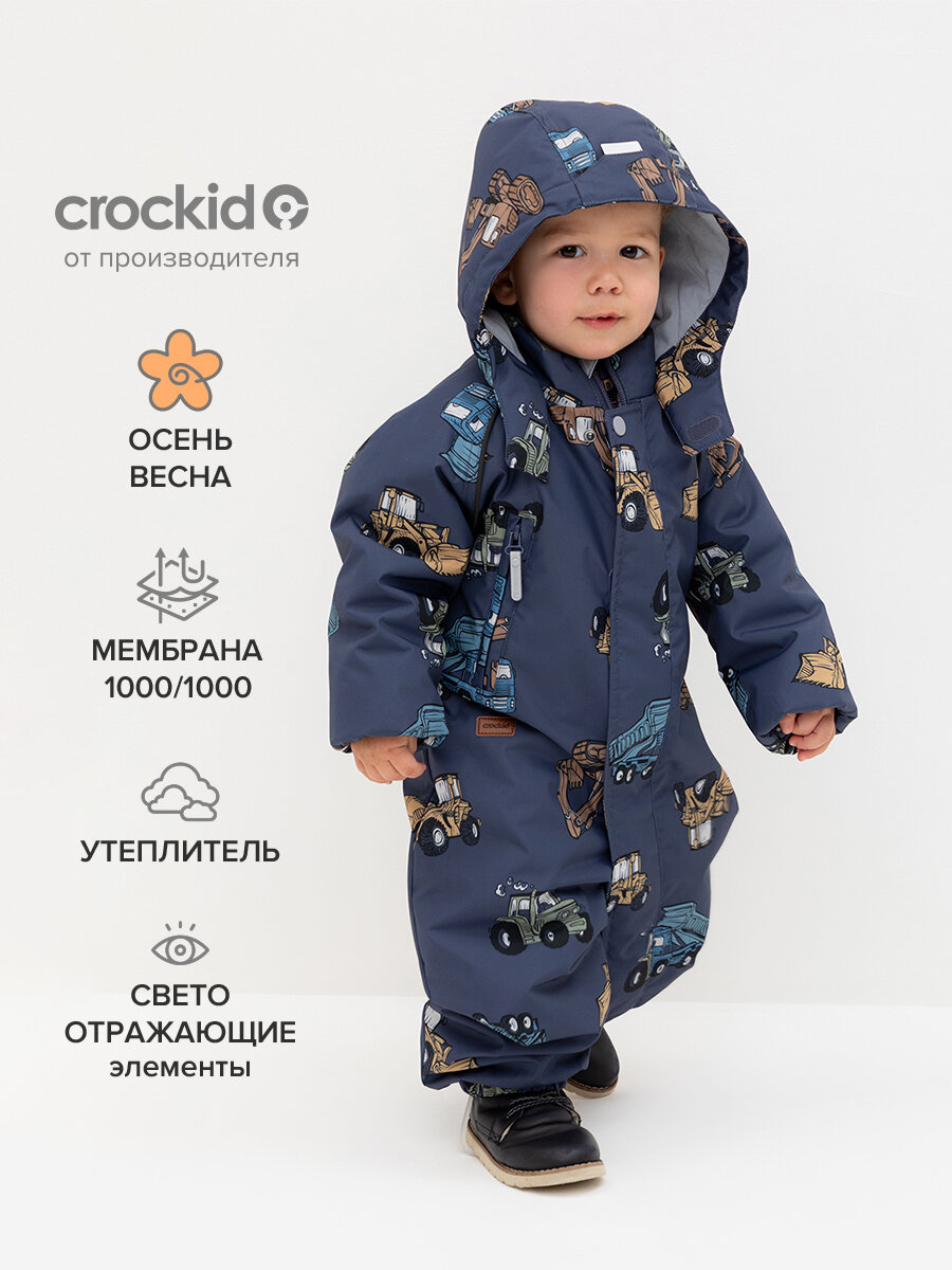 Комбинезон утеплённый ВК 60085/н/58 УЗГ