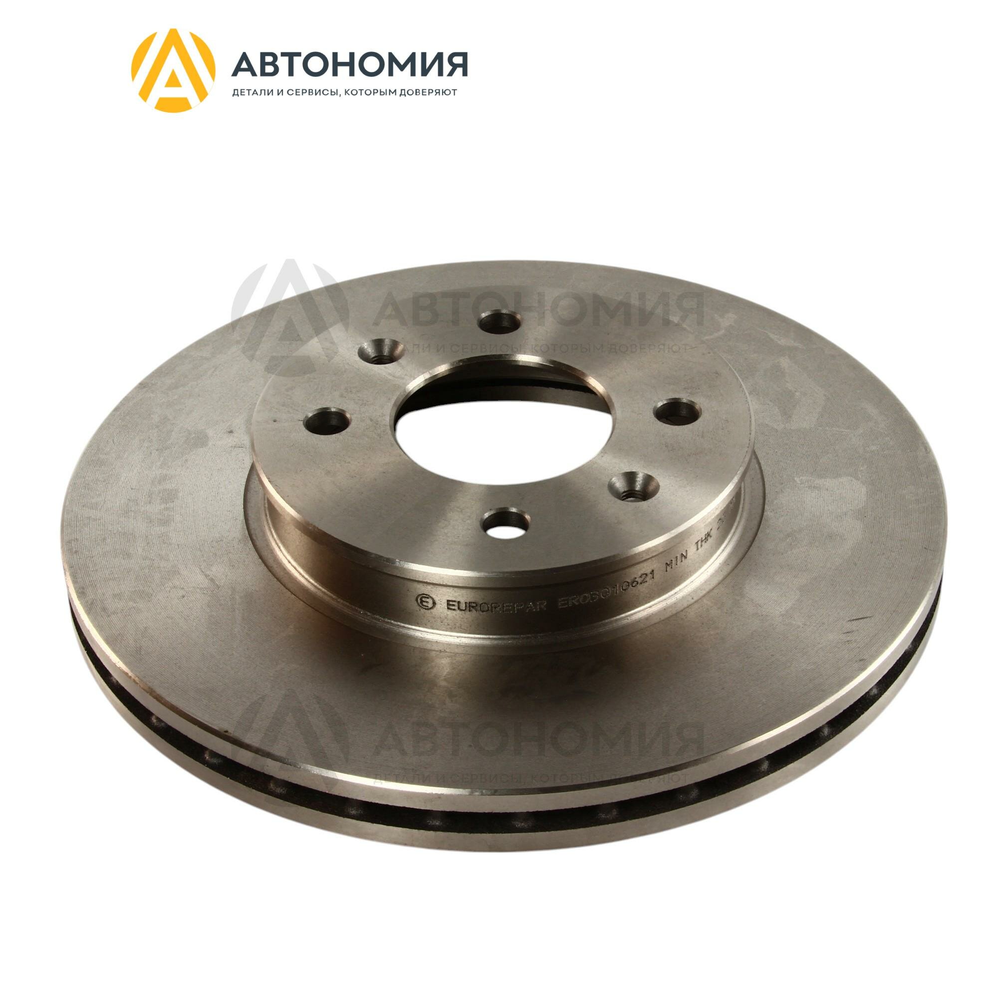 Диск тормозной передний Hyundai Accent 2006-, Kia Rio 2005-, Hyundai i20 2008-, Hyundai Verna 2006- Eurorepar ER03010621