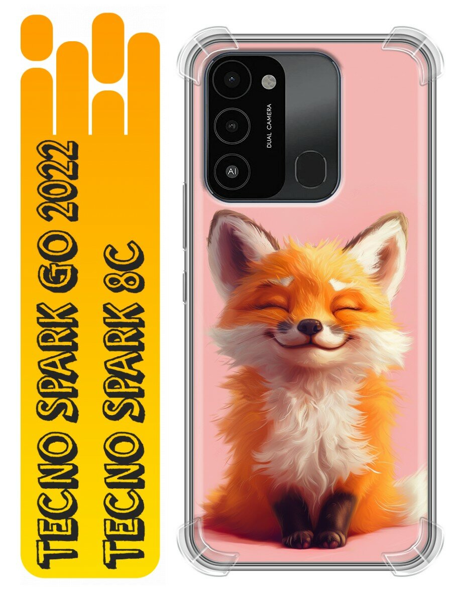 Чехол для tecno spark 8c, tecno spark go 2022 с принтом милая лиса (Текно Спарк 8С, Техно Спарк Го 2022)