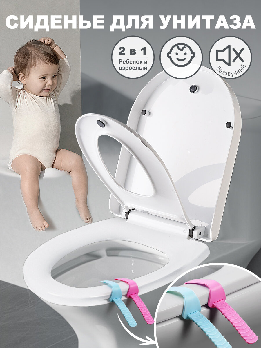 Сиденье для унитаза, крышка для унитаза，детское и взрослое 2B1, Съемный Сиденье для унитаза, U-образный