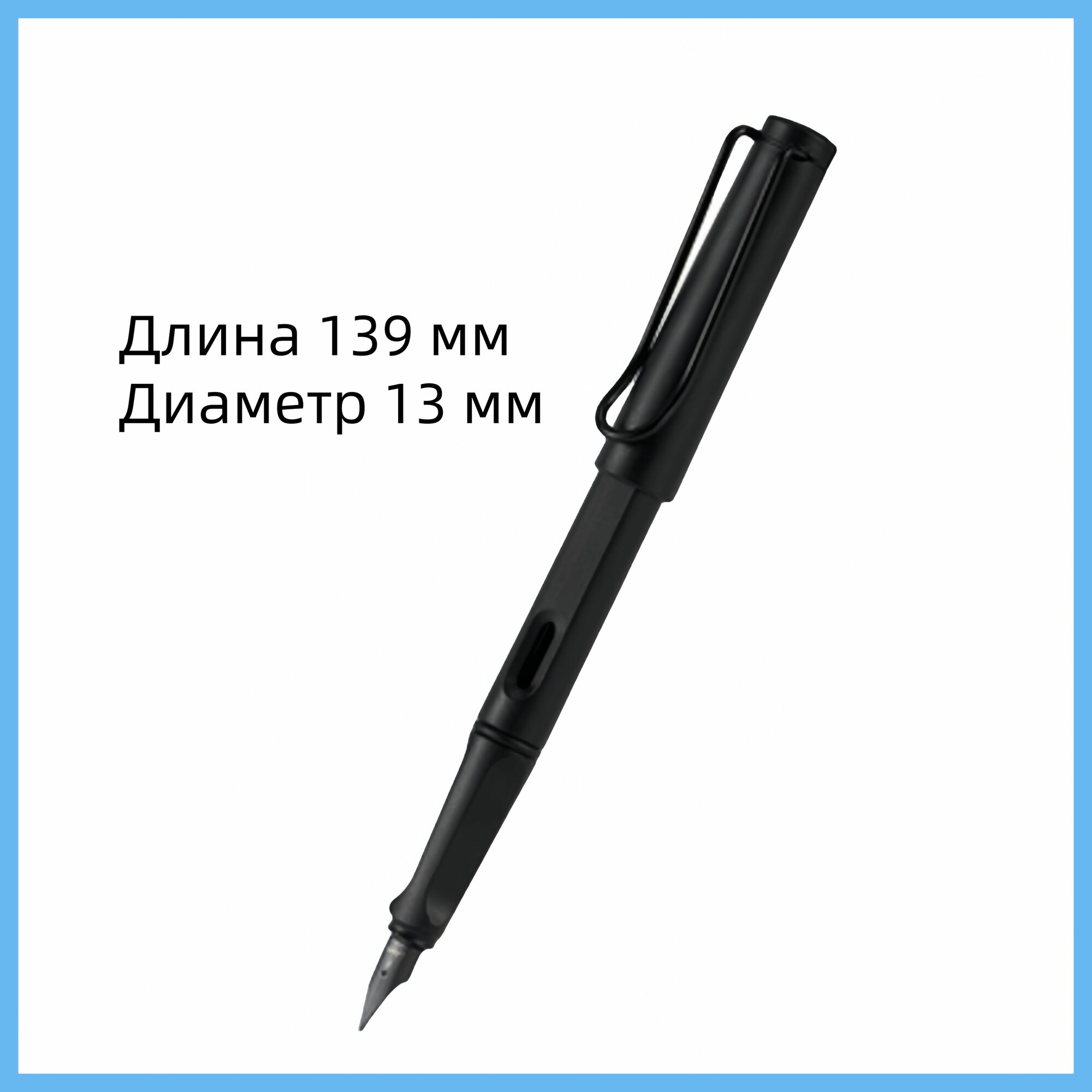 Набор для каллиграфии Для каллиграфии, Капиллярная, цвет: Черный, 1 шт.