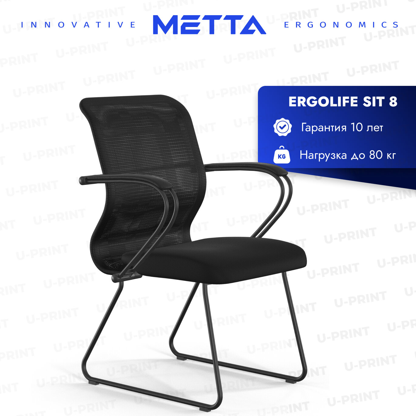 Кресло Метта ErgoLife Sit 8, черный [M4-8K] 0200058