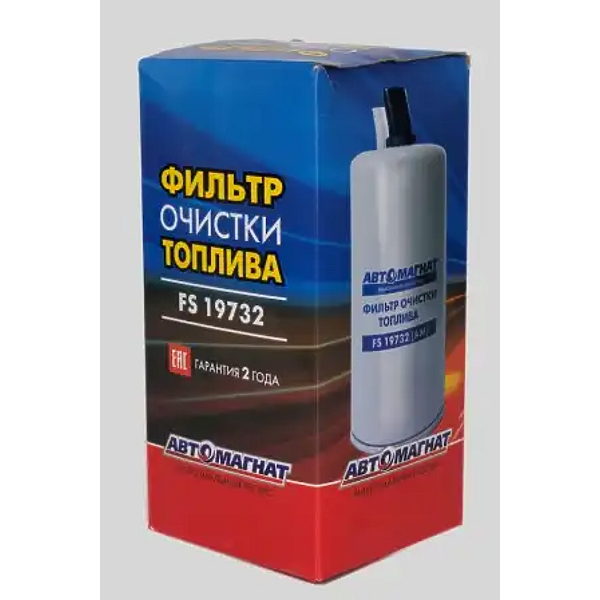 Автомагнат FS19732 фильтр топливный \ 3309 / 3310,