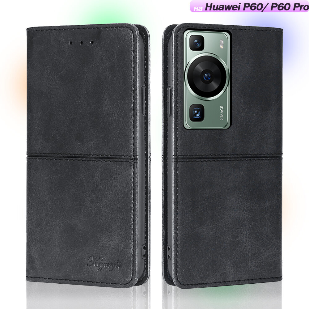 Чехол книжка подходит для Хуавей P60/ P60 Про / Чехол-книжка на Huawei P60/ P60 Pro, черный