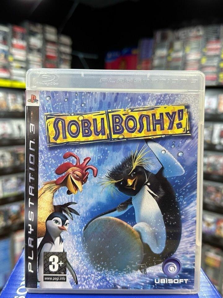 Игра Лови Волну PS3 (Box)