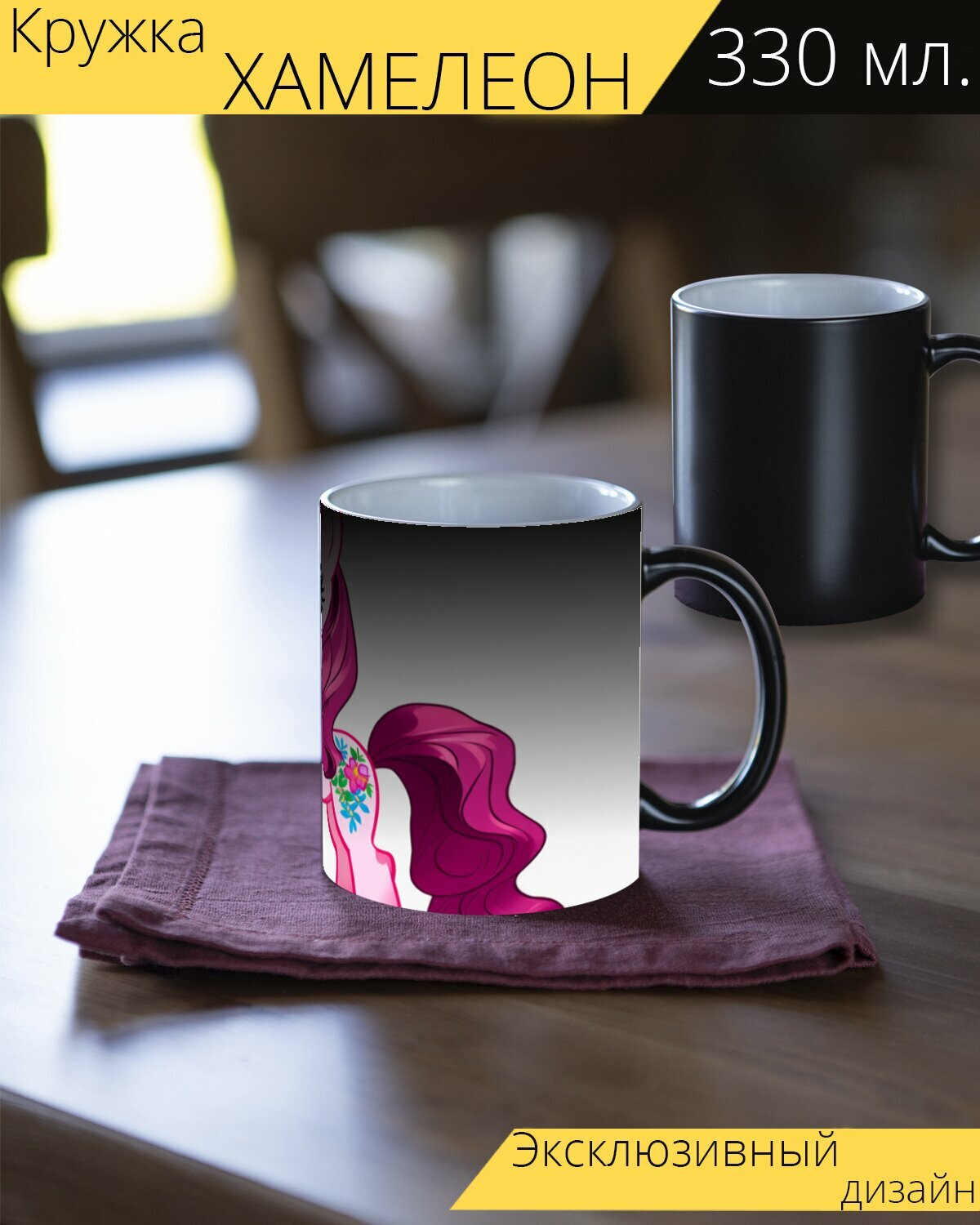 Кружка хамелеон с принтом "Розовый пони с длинной кудрявой гривой, украшенной цветами. Его большие глаза сияют добротой. На теле пони есть яркие цветочные узоры, а на." 330 мл.