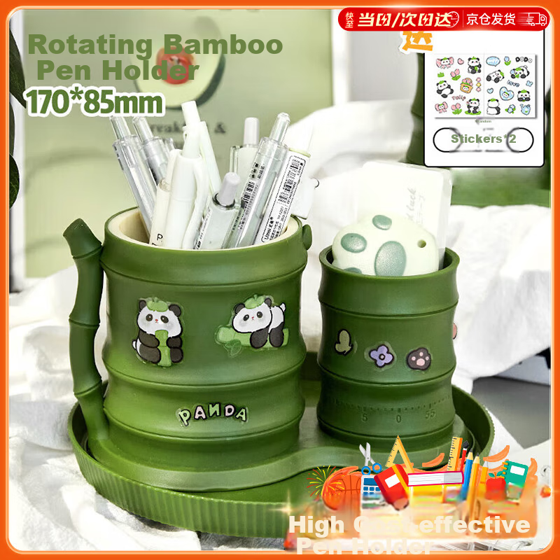 Shaonianban Pen Holder, Stylish Design, 360-Degree Rotation, Cute Panda Bamboo Decoration for Children, Boys, Students, Desktop, Creative, Rotating Style