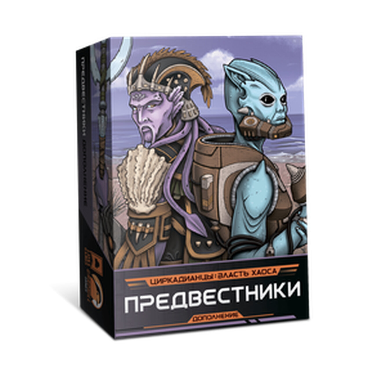 Настольная игра Циркадианцы Власть хаоса Предвестники