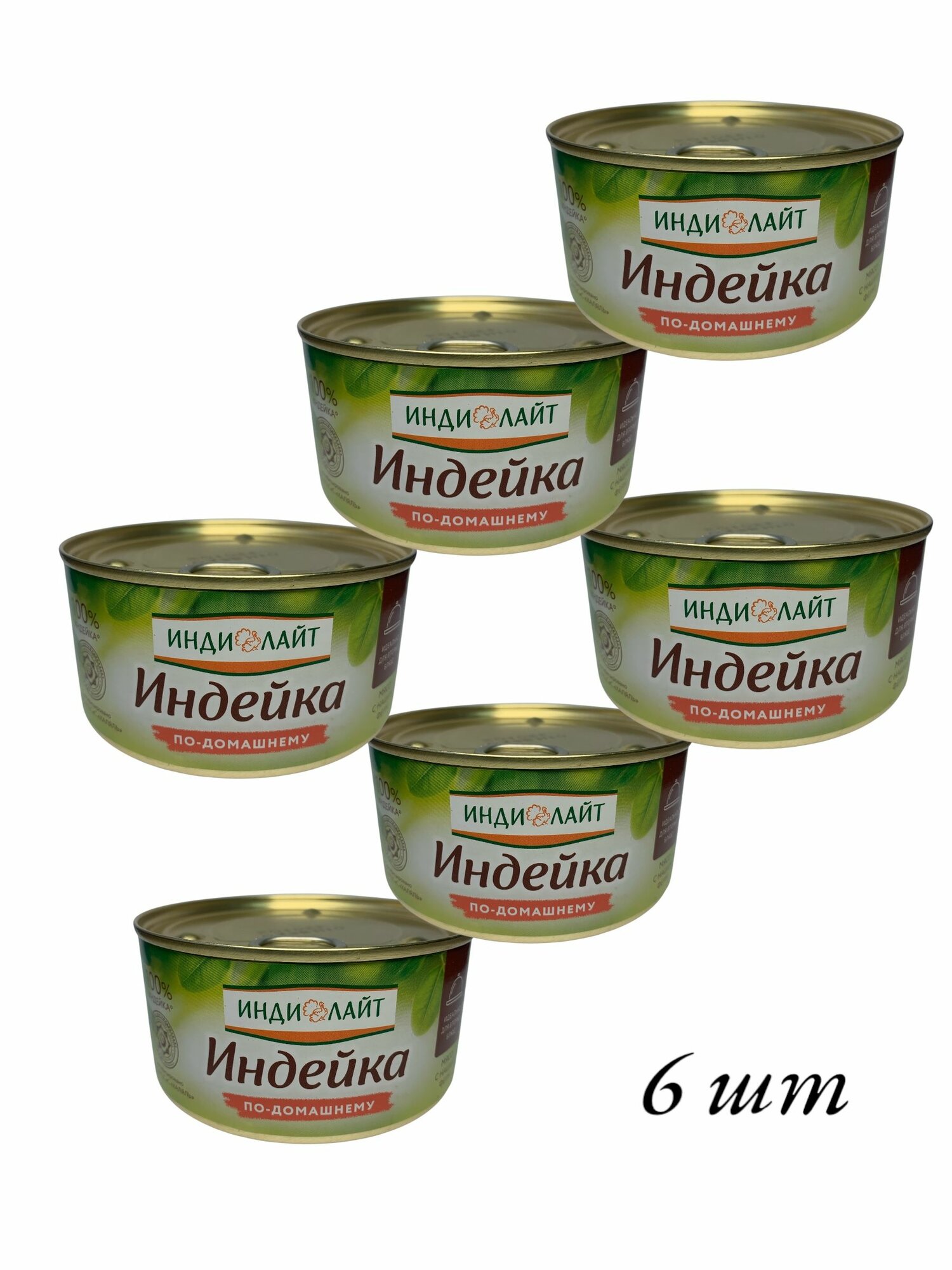 Индейка тушёная Индилайт по домашнему 325гр 6 банка