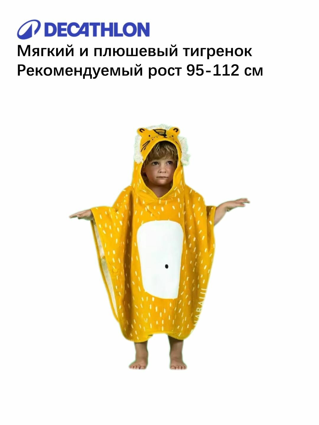 Форма спортивная