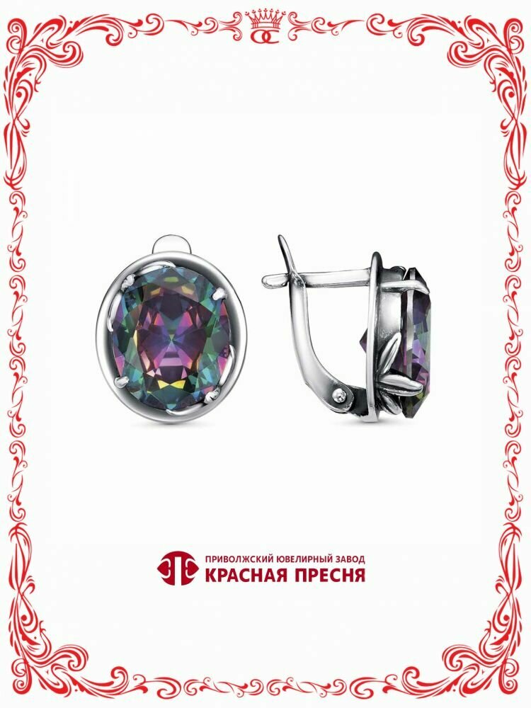 Серьги, фианит