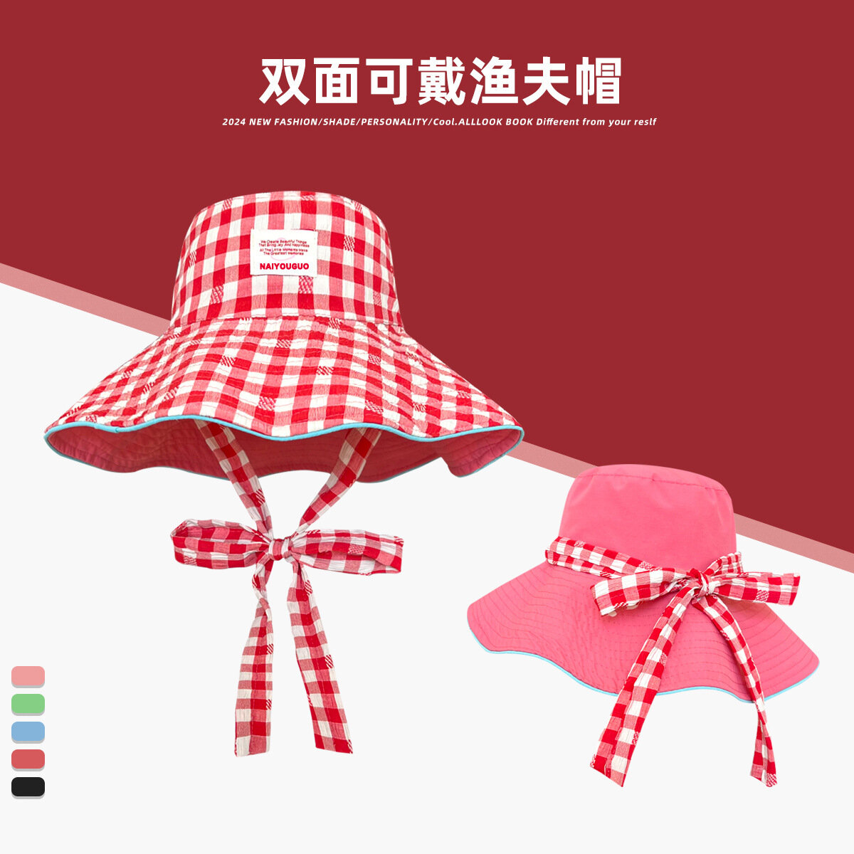 Шляпа, женская, красная, уменьшенная версия