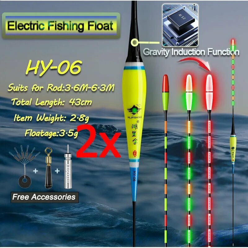 2 шт, Умные поплавки HULIKING для рыбалки HY-06 2pcs