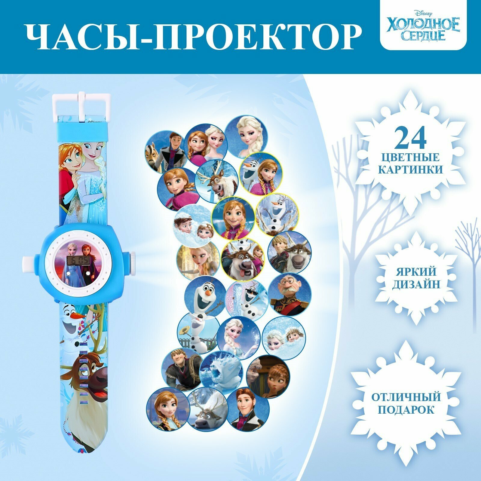 Наручные часы