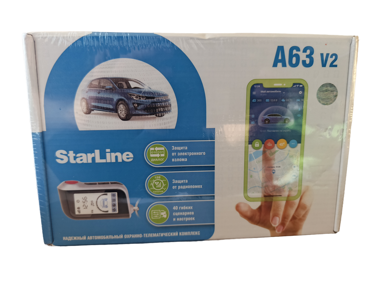 Автосигнализация StarLine A63 V2 с обратной связью без автозапуска 2 пульта