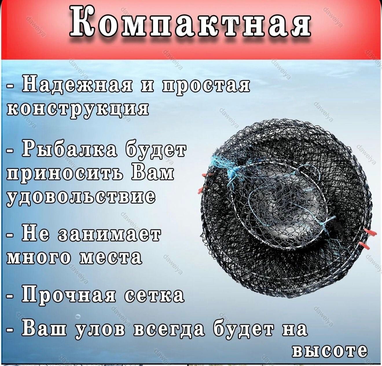 Мережа Верша Морда рыболовная материал высокопрочный капрон, каркас сталь. Размер 60х110см