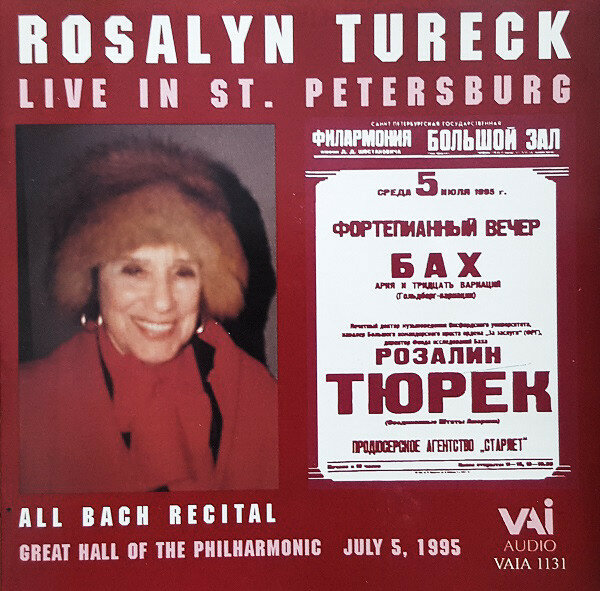Диск Rosalyn Tureck - Live In St. Petersburg - All Bach Recital ( Раритет, прослушан один раз) (1 CD)