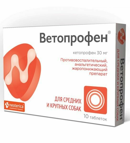 Таблетки Neoterica "Ветопрофен", для собак, противовоспалительные, 30мг, 1 уп