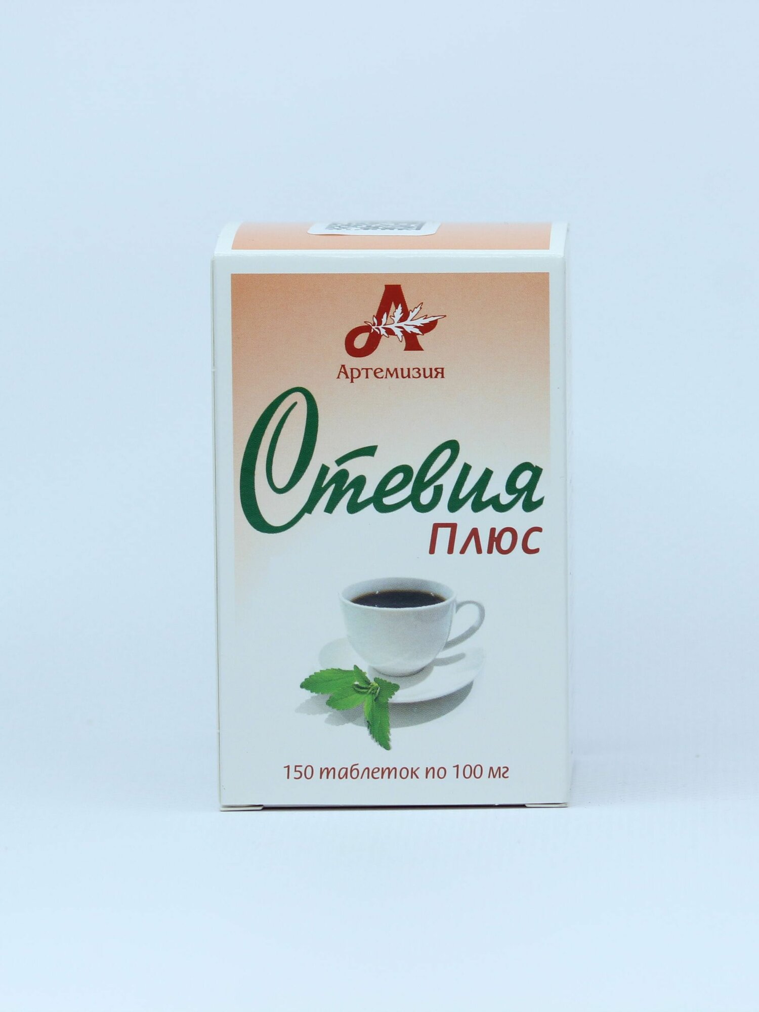 Стевия Плюс таблетки 150 шт
