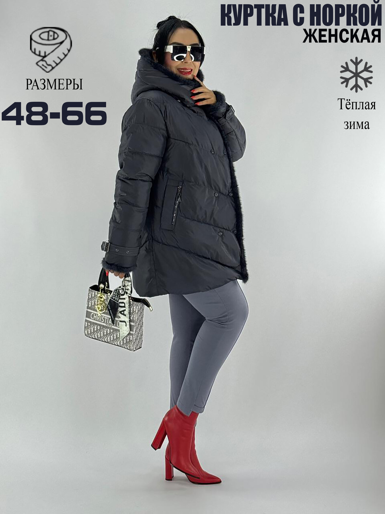 Куртка  2025-2026Г