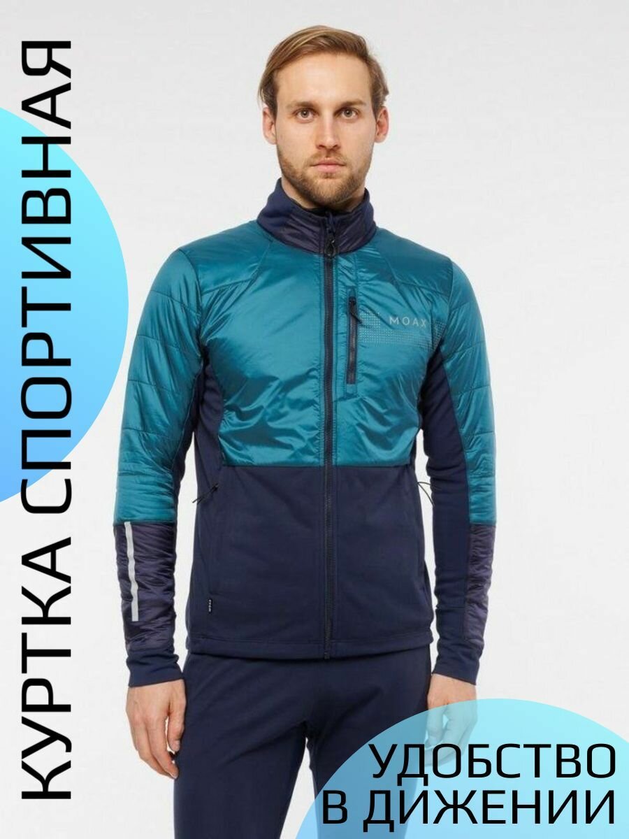 Куртка сноубордическая