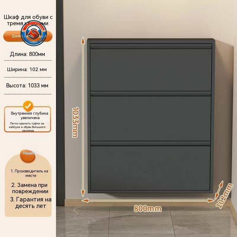 Узкая металлическая обувница с откидными ящиками для прихожей, компактный вертикальный органайзер для обуви и мелочей, современный стальной шкаф для коридора