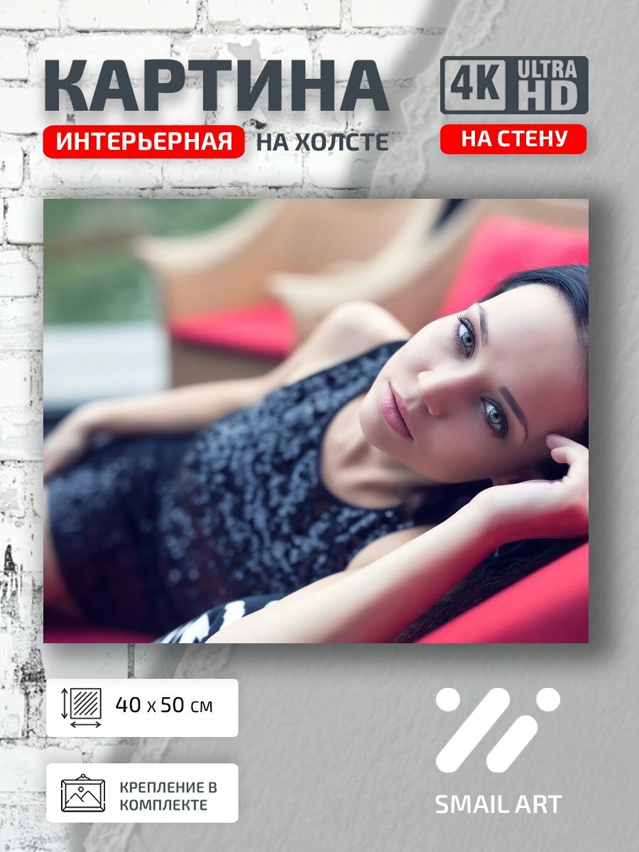 Картина на холсте интерьерная 40 на 50 на стену Глаза Portrait для спальни портрет интерьер