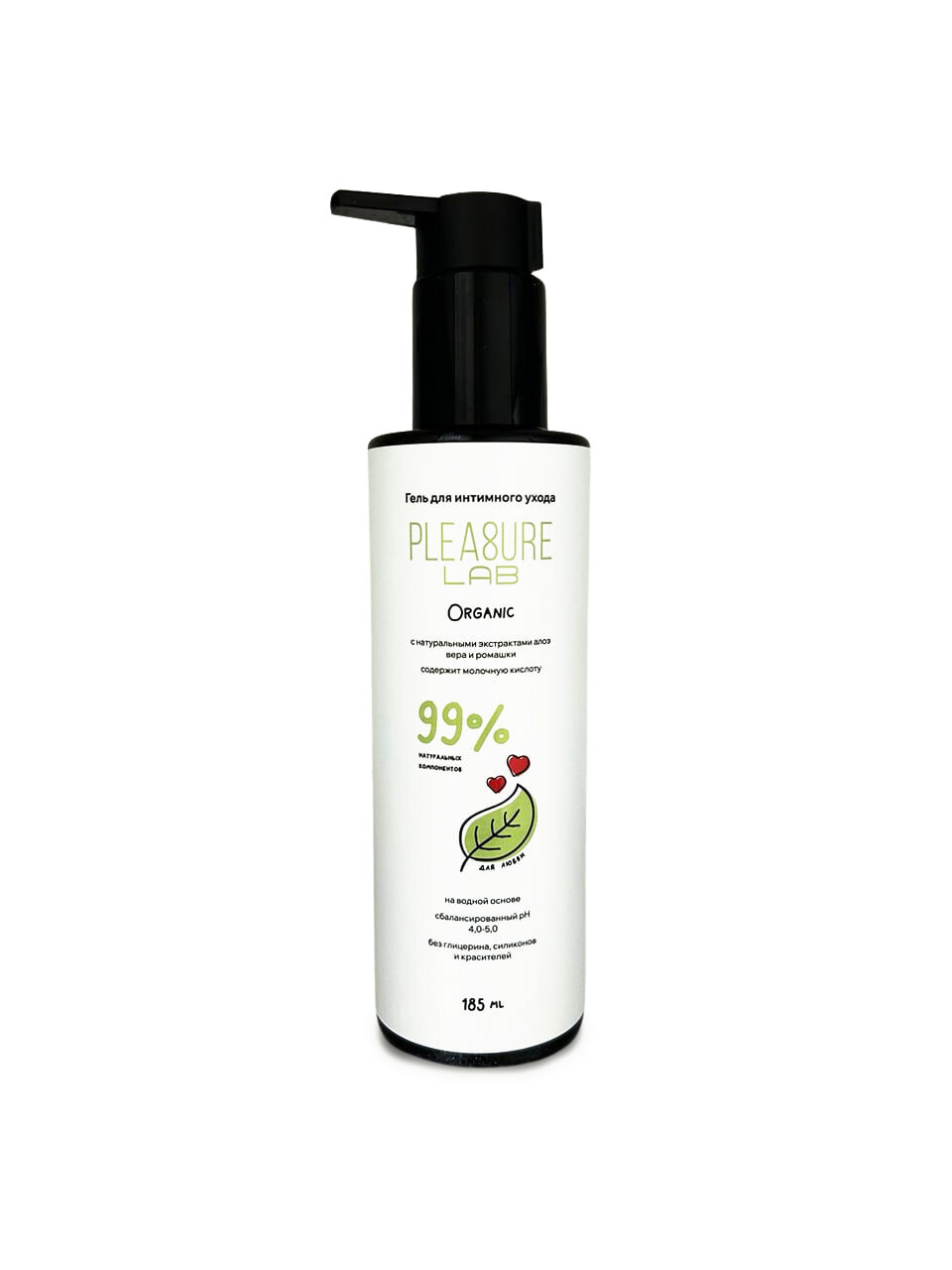 Натуральный интимный гель-лубрикант Pleasure Lab "Organic" на водной основе с дозатором, прозрачный, 185 мл