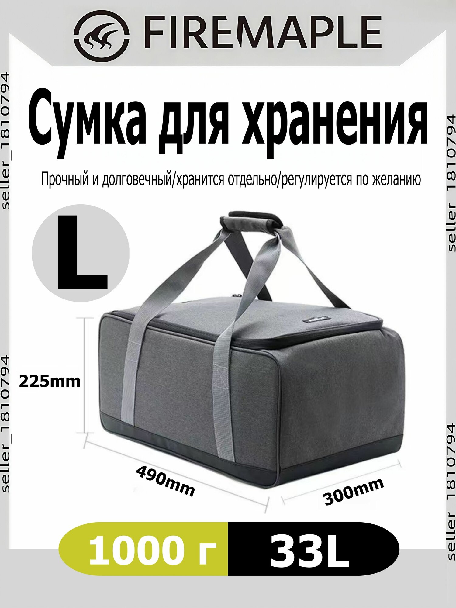 Сумка для хранения Fire-Maple, водонепроницаемая, многофункциональная, с отделениями, для кемпинга, пикника, похода