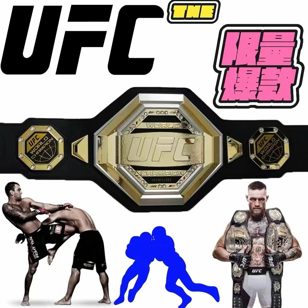 Золотой пояс UFC (реплика 1:1), длина 126 см, вес 1,2 кг