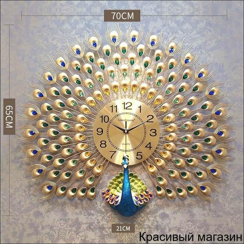 Настенные часы — фото 1