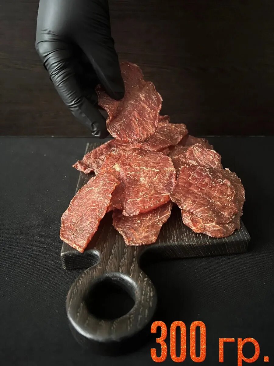 Джерки из свинины (мясные чипсы), 300г.