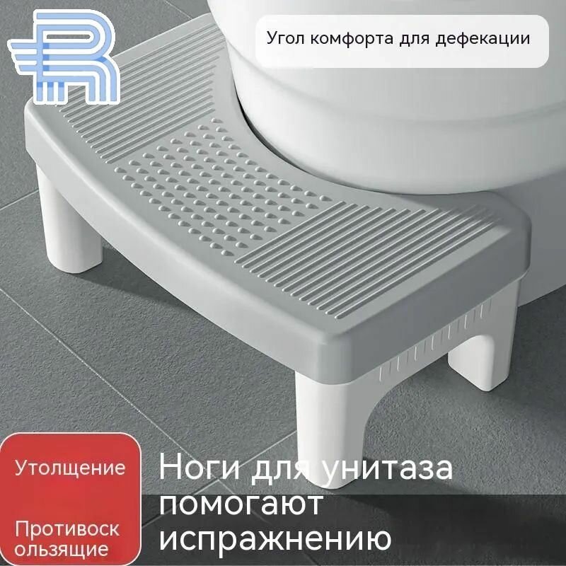 Складная подставка для ног в туалет для взрослых и детей, ступенька для унитаза пластиковая , табурет для ванной и раковины детский