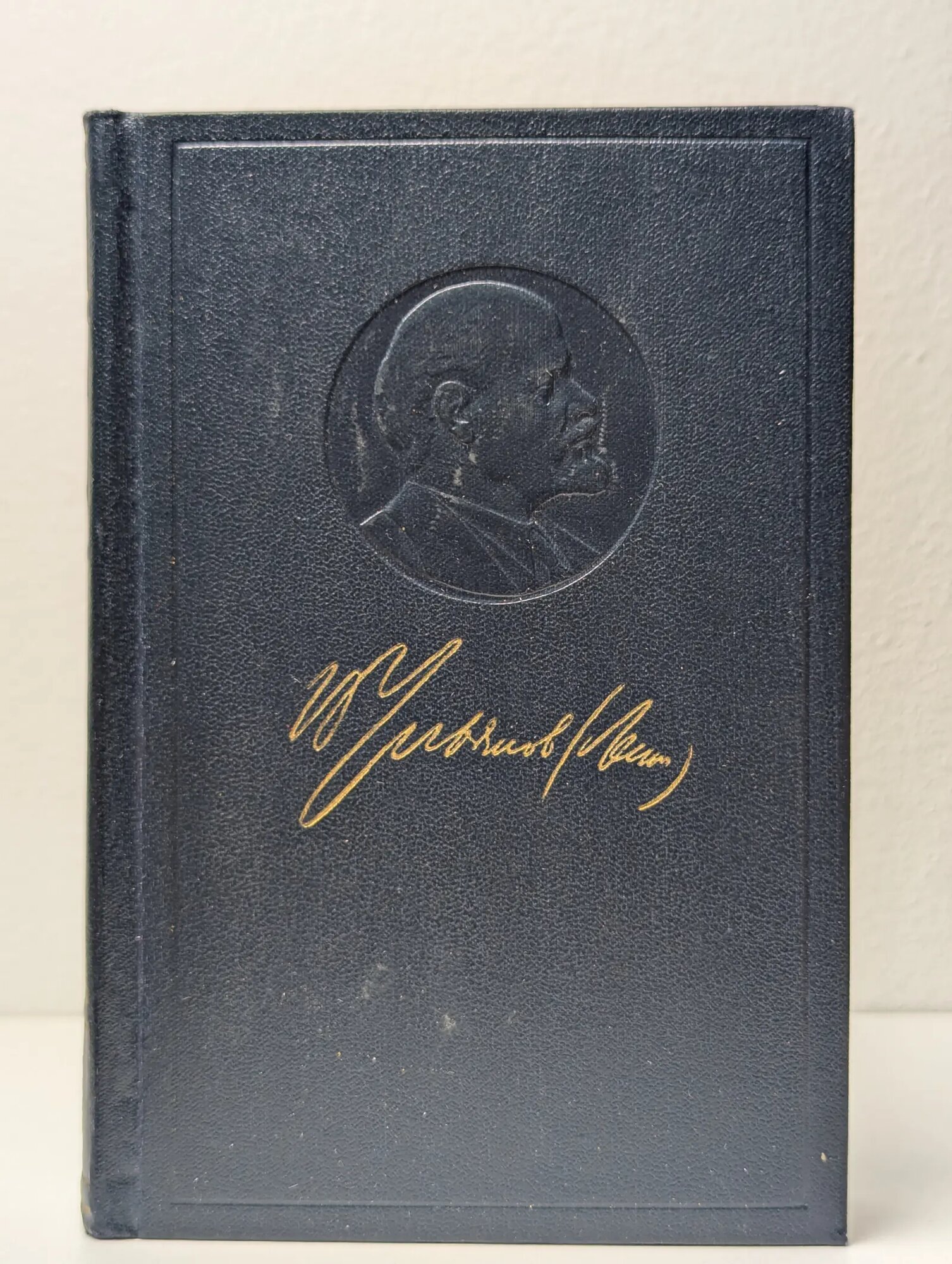 В. И. Ленин. Полное собрание сочинений в 55 томах. Том 15 Ленин Владимир Ильич 1972