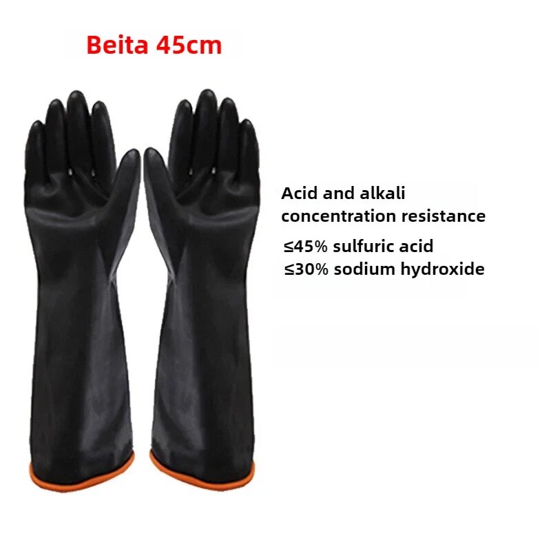 Черные двухслойные резиновые промышленные перчатки QHSPE для химической защиты 45cm