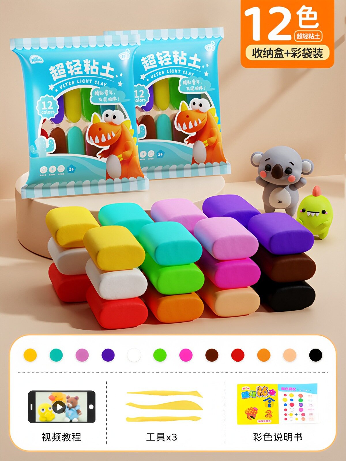 Детская ультралегкая глина для лепки, ручная глина, игрушки для детского сада, DIY, 24 цвета, 12 цветов