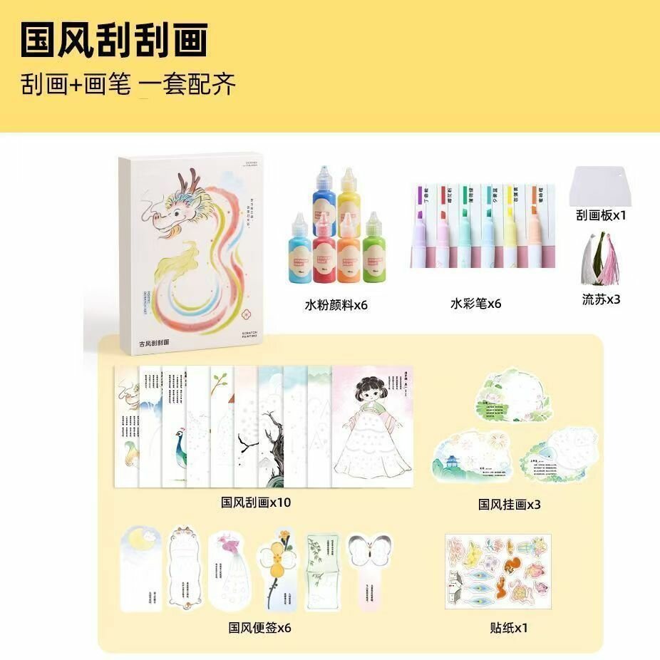 Раскраска по точкам «Радуга» в старинном стиле, креативная детская закладка-открытка, ручная работа, игрушка-раскраска для девочек, подарок